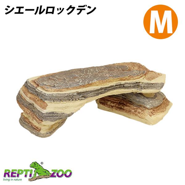 ・トカゲ類等の爬虫類用のシェルター。・隠れ家としてはもちろん、バスキングの高さ調整としてもオススメ。・底面は埋めてあるので、砂や生き物が入り込む心配がありません。・適度な重さと安定感があります。■重量：420ｇ■サイズ：270×135×92...