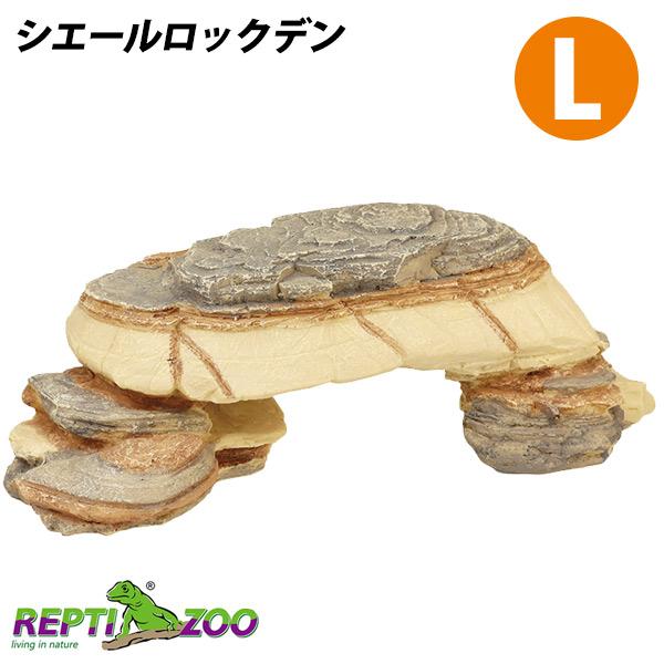 ・トカゲ類等の爬虫類用のシェルター。・隠れ家としてはもちろん、バスキングの高さ調整としてもオススメ。・底面は埋めてあるので、砂や生き物が入り込む心配がありません。・適度な重さと安定感があります。■重量：750ｇ■サイズ：410×175×14...