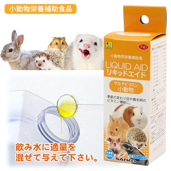 ・各種ビタミンをバランス良く配合した、飲み水に混ぜて与える液体マルチビタミンです。・健康維持や体調管理、季節の変わり目や換毛時の栄養補給にお役立て下さい。・モルモットで特に必要になるビタミンCを強化配合！・壊れやすい成分を守るために遮光性と...