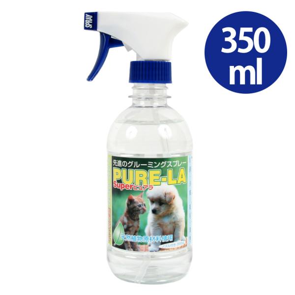 フェレット　ケア　スーパーピュアラ　350ml天然植物エキスを使った消臭スプレー。涙やけ、耳掃除、ブラッシング、スキンケアなどのデイリーケアにもおすすめです。■内容量：350ml■主成分：パントテン酸（ビタミンB5）、デキストリン、フラボノ...