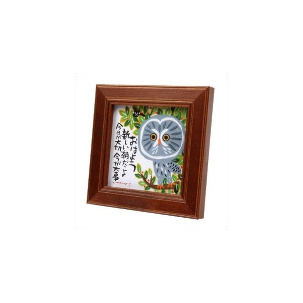 ・心に響くメッセージが魅力的なミニアート。・インパクトのあるフクロウが一日の始まりを元気にしてくれる一枚。・壁掛けと卓上の２WAYで使用できます。・ミニサイズで場所を取りません。・プチギフトにも最適です。【糸井忠晴】奈良町の墨彩画家。ファン...