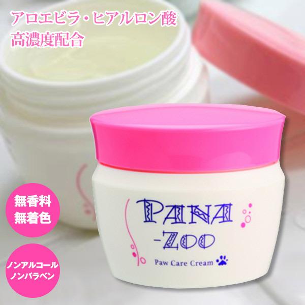 フェレット ケア 獣医推奨 ハッピーアース　PANA-ZOO<br>パナズー　パウケアクリーム（足裏保護）　60g・皮膚、肉球の健康を維持するクリーム。・獣医師、ショップ（トリマー）、お客様の意見を取り入れ研究、臨床を重ねた商品...