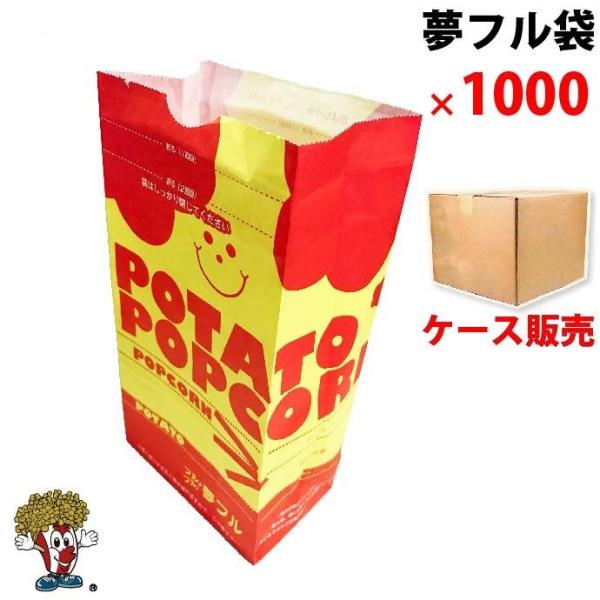 ポップコーンやポテト唐揚げなどを入れフリフリ！20ｇの目安付き。