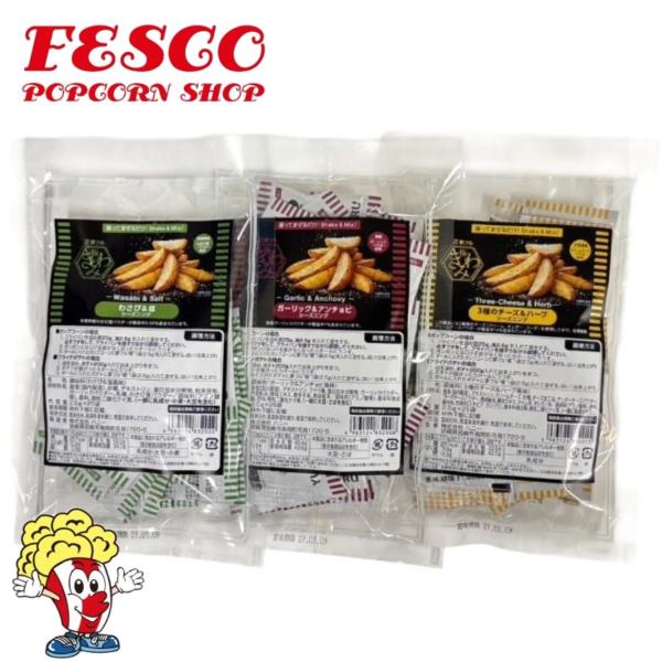 ◆夢フルのワンランク上の進化系シーズニング。　素材にこだわり、贅沢に仕上げました。本格的な味わいが広がります。◆ぜひ電子レンジポップコーンポップちゃんでもお試しください。※ネコポス【注意事項】・代金引換はご利用いただけません。・日時指定はご...