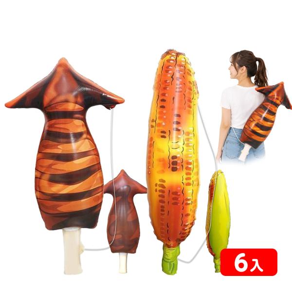 空気を入れて膨らますビニールおもちゃは、景品やおもちゃ、玩具として配布するグッズとしてもおすすめで、イベントやお祭り、夏祭り、縁日、屋台、催事、パーティー、ゲーム大会の賞品、販促品として大人気。ばらまきや詰め合わせ、大量購入にも対応し、個装...