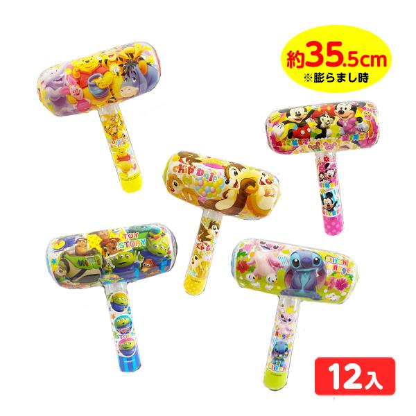空気を入れて膨らますビニールおもちゃは、景品やおもちゃ、玩具として配布するグッズとしてもおすすめで、イベントやお祭り、夏祭り、縁日、屋台、催事、パーティー、ゲーム大会の賞品、販促品として大人気。ばらまきや詰め合わせ、大量購入にも対応し、個装...