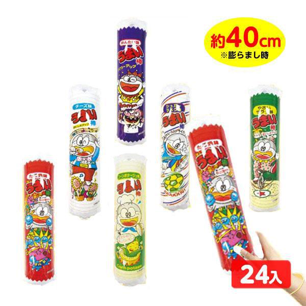 空気を入れて膨らますビニールおもちゃは、景品やおもちゃ、玩具として配布するグッズとしてもおすすめで、イベントやお祭り、夏祭り、縁日、屋台、催事、パーティー、ゲーム大会の賞品、販促品として大人気。ばらまきや詰め合わせ、大量購入にも対応し、個装...