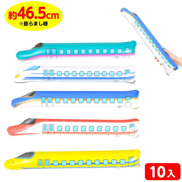 空気を入れて膨らますビニールおもちゃは、景品やおもちゃ、玩具として配布するグッズとしてもおすすめで、イベントやお祭り、夏祭り、縁日、屋台、催事、パーティー、ゲーム大会の賞品、販促品として大人気。ばらまきや詰め合わせ、大量購入にも対応し、個装...