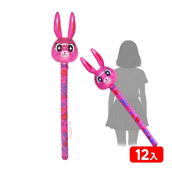 空気を入れて膨らますビニールおもちゃは、景品やおもちゃ、玩具として配布するグッズとしてもおすすめで、イベントやお祭り、夏祭り、縁日、屋台、催事、パーティー、ゲーム大会の賞品、販促品として大人気。ばらまきや詰め合わせ、大量購入にも対応し、個装...
