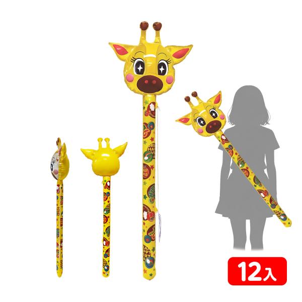 空気を入れて膨らますビニールおもちゃは、景品やおもちゃ、玩具として配布するグッズとしてもおすすめで、イベントやお祭り、夏祭り、縁日、屋台、催事、パーティー、ゲーム大会の賞品、販促品として大人気。ばらまきや詰め合わせ、大量購入にも対応し、個装...