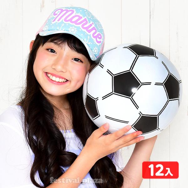 【関連】ビニール玩具 おもちゃ 玩具 ビニールおもちゃ 縁日 子供会 夏祭り 子供 空気ビニール ポンプ 子供会 お祭り くじ引き 縁日 幼稚園 夏祭り 景品【フェスティバルプラザ】