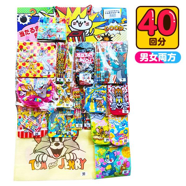 【関連】くじ引き 景品 子供 小学生 くじ引 クジ引き 子供 会 くじ クジ 縁日 お祭り 夏祭り おもちゃ イベント 子供会 子ども 幼稚園 保育園 プレゼント 人気 パーティー グッズ 玩具 抽選 お楽しみ会 問屋 オモチャ 販促 女の...