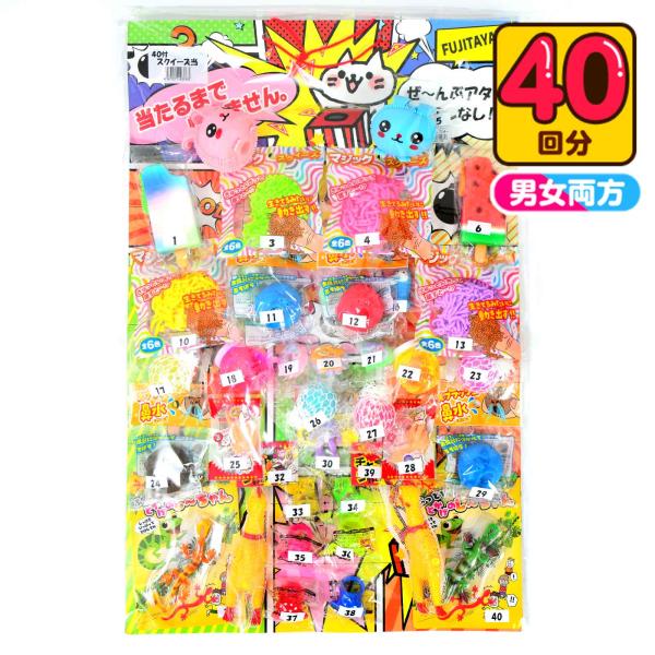 景品やおもちゃ、玩具としてくじ引きなどで配布する当てくじグッズとしてもおすすめで、イベントやお祭り、夏祭り、縁日、屋台、催事、パーティー、ゲーム大会の賞品、販促品として大人気。大量購入にも対応し、個装で配布できるので、ビンゴやくじ引き、プチ...