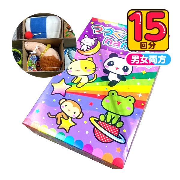 景品やおもちゃ、玩具として配布する当てくじグッズとしてもおすすめで、イベントやお祭り、夏祭り、縁日、屋台、催事、パーティー、ゲーム大会、お楽しみ会などの盛り上げグッズとして大人気！大量購入にも対応し、個装で配布できるので、ビンゴやくじ引き、...