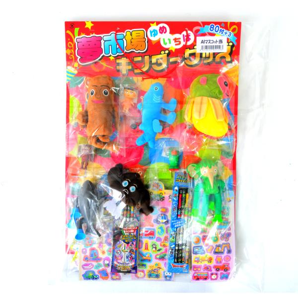 景品やおもちゃ、玩具としてくじ引きなどで配布する当てくじグッズとしてもおすすめで、イベントやお祭り、夏祭り、縁日、屋台、催事、パーティー、ゲーム大会の賞品、販促品として大人気。大量購入にも対応し、個装で配布できるので、ビンゴやくじ引き、プチ...