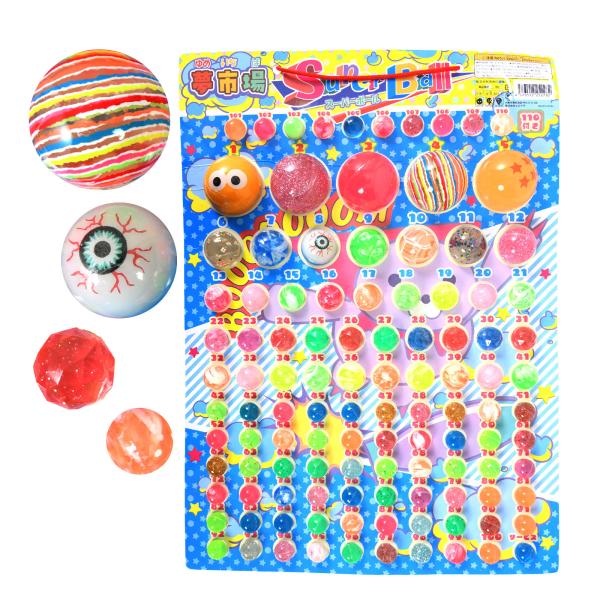 景品やおもちゃ、玩具としてくじ引きなどで配布する当てくじグッズとしてもおすすめで、イベントやお祭り、夏祭り、縁日、屋台、催事、パーティー、ゲーム大会の賞品、販促品として大人気。大量購入にも対応し、個装で配布できるので、ビンゴやくじ引き、プチ...