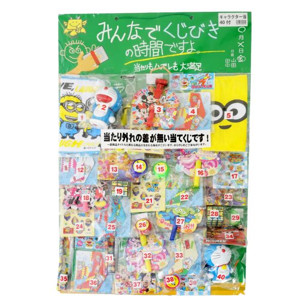 景品やおもちゃ、玩具としてくじ引きなどで配布する当てくじグッズとしてもおすすめで、イベントやお祭り、夏祭り、縁日、屋台、催事、パーティー、ゲーム大会の賞品、販促品として大人気。大量購入にも対応し、個装で配布できるので、ビンゴやくじ引き、プチ...
