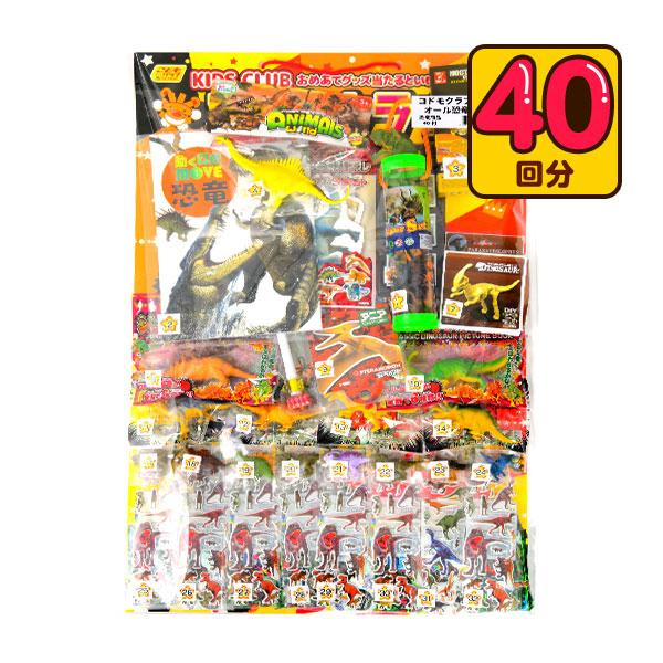 【関連】くじ引き 景品 子供 小学生 くじ引 クジ引き 子供 会 くじ クジ 縁日 お祭り 夏祭り おもちゃ イベント 子供会 子ども 幼稚園 保育園 プレゼント 人気 パーティー グッズ 玩具 抽選 お楽しみ会 問屋 オモチャ 販促 女の...