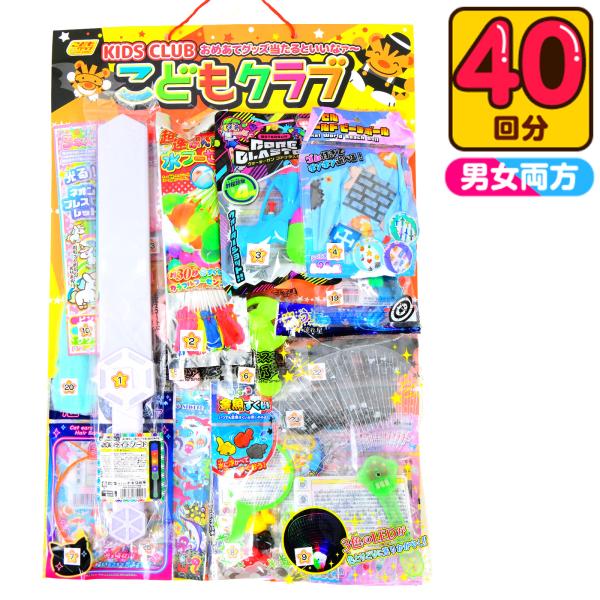 景品やおもちゃ、玩具としてくじ引きなどで配布する当てくじグッズとしてもおすすめで、イベントやお祭り、夏祭り、縁日、屋台、催事、パーティー、ゲーム大会の賞品、販促品として大人気。大量購入にも対応し、個装で配布できるので、ビンゴやくじ引き、プチ...