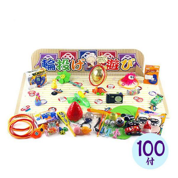 【関連】くじ引き 景品 子供 小学生 くじ引 クジ引き 子供 会 くじ クジ 縁日 お祭り 夏祭り おもちゃ イベント 子供会 子ども 幼稚園 保育園 プレゼント 人気 パーティー グッズ 玩具 抽選 お楽しみ会 問屋 オモチャ 販促 女の...