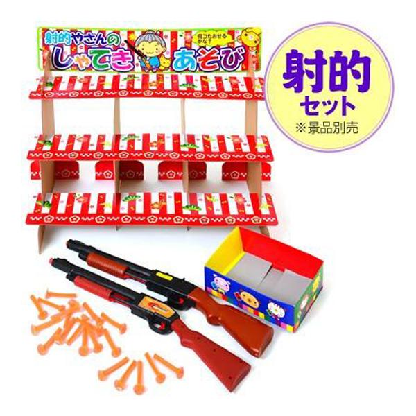 【関連】くじ引き 景品 子供 小学生 くじ引 クジ引き 子供 会 くじ クジ 縁日 お祭り 夏祭り おもちゃ イベント 子供会 子ども 幼稚園 保育園 プレゼント 人気 パーティー グッズ 玩具 抽選 お楽しみ会 問屋 オモチャ 販促 女の...