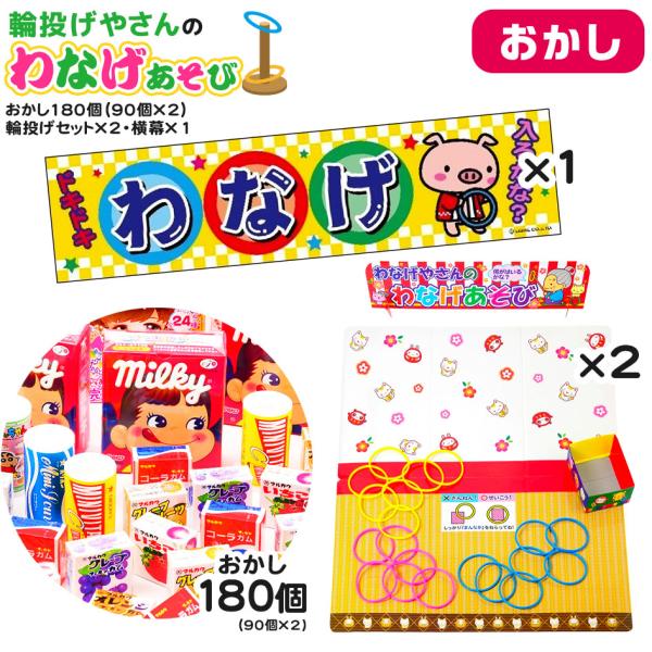 【関連】くじ引き 景品 子供 小学生 くじ引 クジ引き 子供 会 くじ クジ 縁日 お祭り 夏祭り おもちゃ イベント 子供会 子ども 幼稚園 保育園 プレゼント 人気 パーティー グッズ 玩具 抽選 お楽しみ会 問屋 オモチャ 販促 女の...