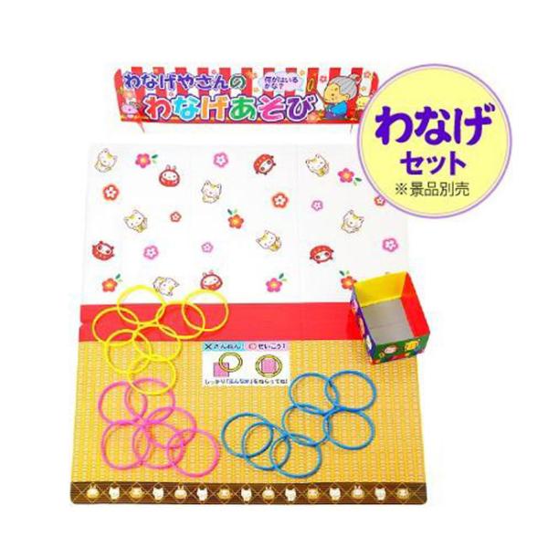 【関連】くじ引き 景品 子供 小学生 くじ引 クジ引き 子供 会 くじ クジ 縁日 お祭り 夏祭り おもちゃ イベント 子供会 子ども 幼稚園 保育園 プレゼント 人気 パーティー グッズ 玩具 抽選 お楽しみ会 問屋 オモチャ 販促 女の...