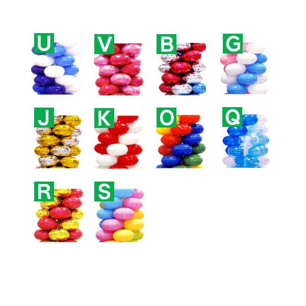 【関連】祭 お祭り まつり イベント パーティー ディスプレイ 演出 飾り ウエディング 結婚式 子供会 店舗 開店 記念イベント 行事 お祝い 目立つ 運動会 スポーツイベント 自治体 音楽イベント 文化祭 学園祭 バルーン アーチ パー...