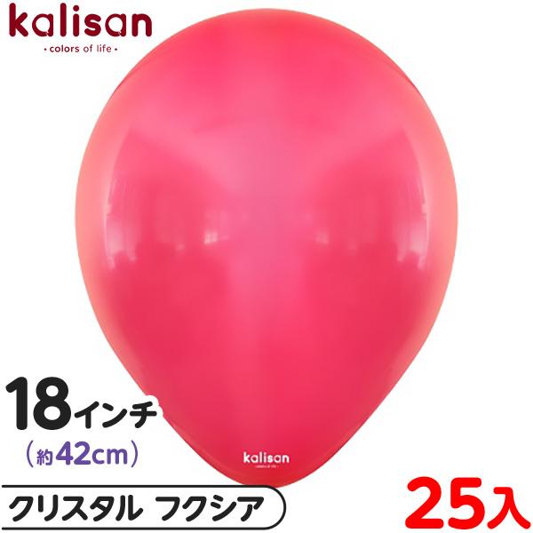 【関連】風船 バルーン イベント パーティー 装飾 飾り デコレーション バルーンアート メッセージ 誕生日 バースデー ウェディング 結婚式 サプライズ お祝い デコレーション ディスプレイ おしゃれ オシャレ かわいい POP ポップ ...