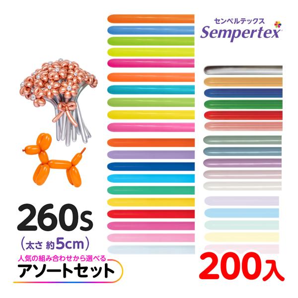 【関連】風船 バルーン イベント パーティー 装飾 飾り デコレーション バルーンアート メッセージ 誕生日 バースデー ウェディング 結婚式 サプライズ お祝い デコレーション ディスプレイ おしゃれ オシャレ かわいい POP ポップ ...