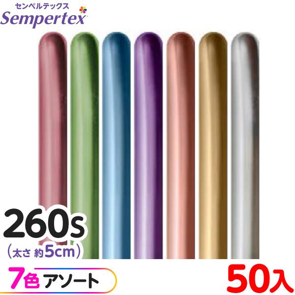 【関連】風船 バルーン イベント パーティー 装飾 飾り デコレーション バルーンアート メッセージ 誕生日 バースデー ウェディング 結婚式 サプライズ お祝い デコレーション ディスプレイ おしゃれ オシャレ かわいい POP ポップ ...