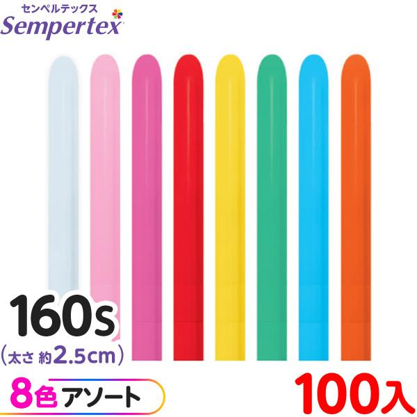 【関連】風船 バルーン イベント パーティー 装飾 飾り デコレーション バルーンアート メッセージ 誕生日 バースデー ウェディング 結婚式 サプライズ お祝い デコレーション ディスプレイ おしゃれ オシャレ かわいい POP ポップ ...