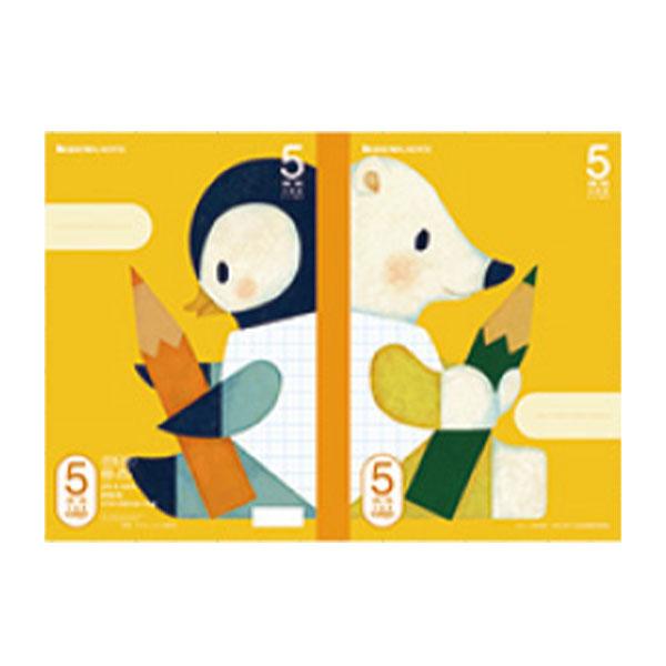 【関連】文房具 文具 新入学 入学 用品 入園 新学期 卒業 卒園 記念品 文房具 文具 筆記用具 学習 新学期 新入学 準備 学校用品 小学生 小学校 中学生 中学校 子供 子ども こども お祝い ギフト プレゼント学習帳 ノート 学習帳...