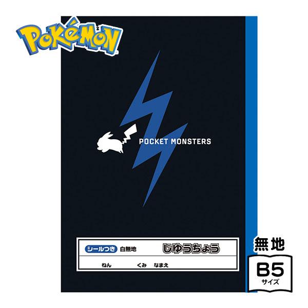 【関連】文房具 文具 新入学 入学 用品 入園 新学期 卒業 卒園 記念品 文具 文房具 学用品 筆記用具 学習用品 新入学 入学準備 新学期 ギフト 誕生日プレゼント プレゼント プチギフト お祝い 進級 進学 入学 卒業 入園 卒園 記...