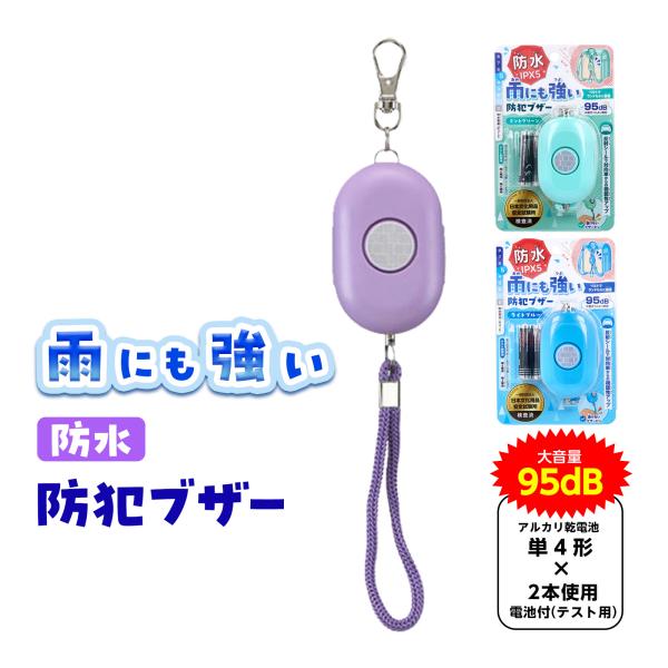 文具や文房具、学用品は、新入学や入学準備、新学期に欠かせないアイテムです。筆記用具や学習用品はもちろん、ギフトや誕生日プレゼント、プチギフト、お祝いにもぴったり。進級や進学、入学、卒業、入園や卒園の記念品や入学祝いにもおすすめです。小学生や...