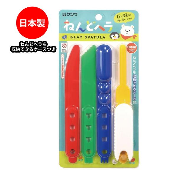 文具や文房具、学用品は、新入学や入学準備、新学期に欠かせないアイテムです。筆記用具や学習用品はもちろん、ギフトや誕生日プレゼント、プチギフト、お祝いにもぴったり。進級や進学、入学、卒業、入園や卒園の記念品や入学祝いにもおすすめです。小学生や...