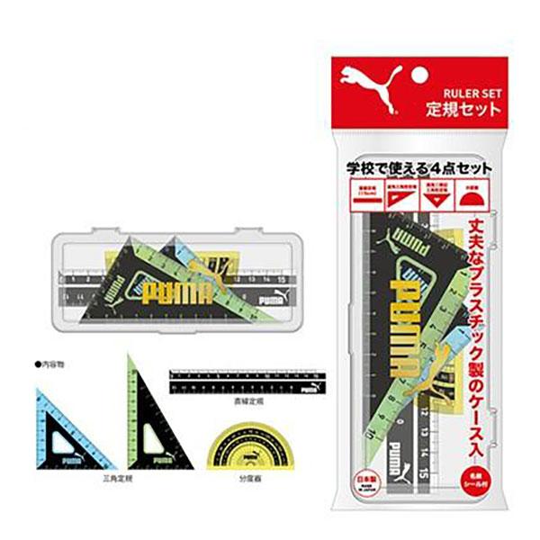 文具や文房具、学用品は、新入学や入学準備、新学期に欠かせないアイテムです。筆記用具や学習用品はもちろん、ギフトや誕生日プレゼント、プチギフト、お祝いにもぴったり。進級や進学、入学、卒業、入園や卒園の記念品や入学祝いにもおすすめです。小学生や...