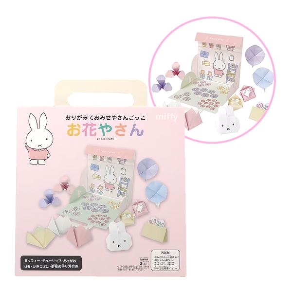 【関連】文房具 文具 新入学 入学 用品 入園 新学期 卒業 卒園 記念品 文具 文房具 学用品 筆記用具 学習用品 新入学 入学準備 新学期 ギフト 誕生日プレゼント プレゼント プチギフト お祝い 進級 進学 入学 卒業 入園 卒園 記...