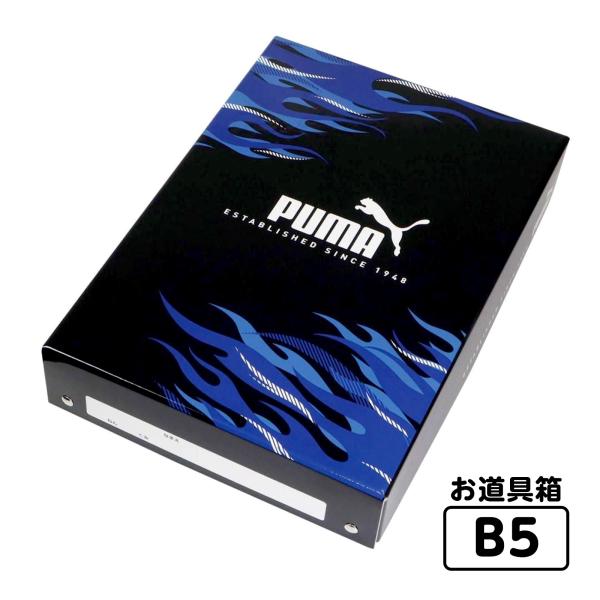文具や文房具、学用品は、新入学や入学準備、新学期に欠かせないアイテムです。筆記用具や学習用品はもちろん、ギフトや誕生日プレゼント、プチギフト、お祝いにもぴったり。進級や進学、入学、卒業、入園や卒園の記念品や入学祝いにもおすすめです。小学生や...