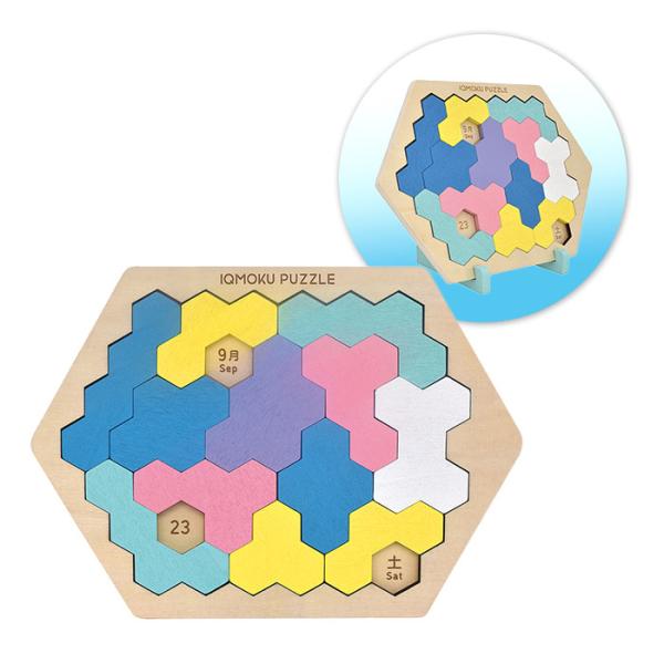 【関連】文房具 文具 新入学 入学 用品 入園 新学期 卒業 卒園 記念品 パズル カレンダー 木製 知育 学習 幼児 集中力 文具 文房具 学用品 筆記用具 学習用品 新入学 入学準備 新学期 ギフト 誕生日プレゼント プレゼント プチギ...
