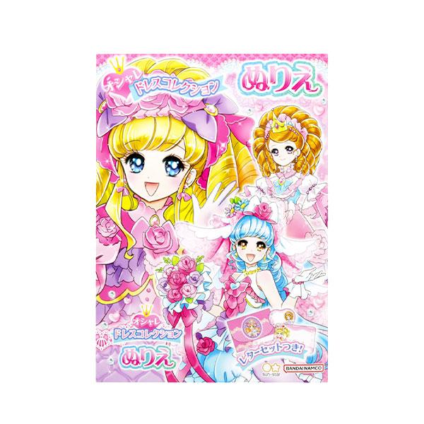 【関連】文房具 文具 新入学 入学 用品 入園 新学期 卒業 卒園 記念品 文具 文房具 ホビー 子供 子ども こども 幼児 保育園 幼稚園 女の子 男の子 人気 アニメ キャラクター グッズ ギフト プレゼント 誕生日プレゼント お祝い ...