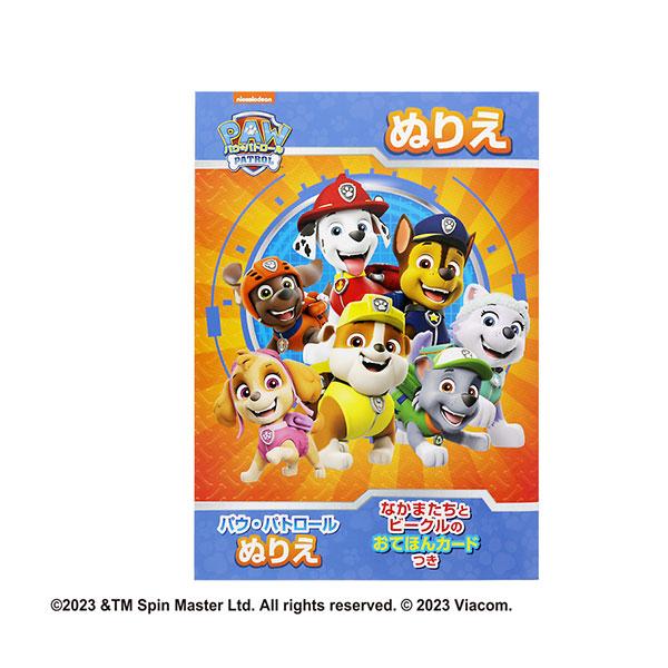 【関連】文房具 文具 新入学 入学 用品 入園 新学期 卒業 卒園 記念品 文具 文房具 ホビー 子供 子ども こども 幼児 保育園 幼稚園 女の子 男の子 人気 アニメ キャラクター グッズ ギフト プレゼント 誕生日プレゼント お祝い ...