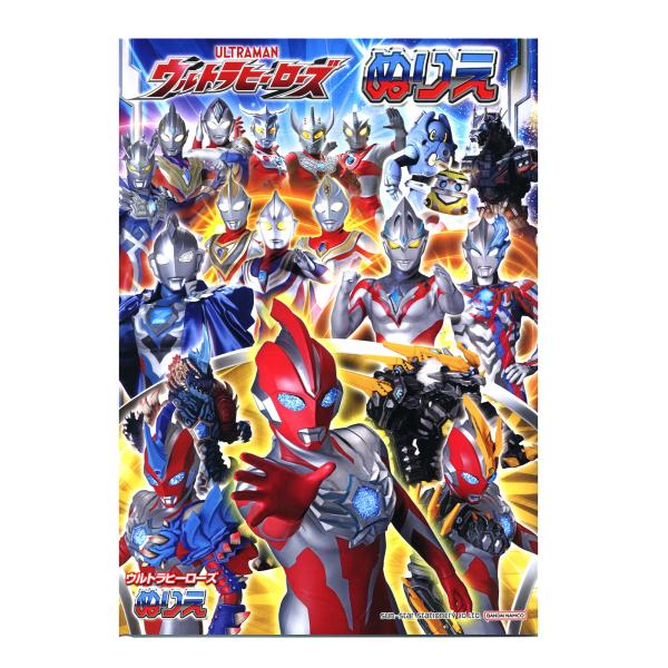 【関連】文房具 文具 新入学 入学 用品 入園 新学期 卒業 卒園 記念品 文具 文房具 ホビー 子供 子ども こども 幼児 保育園 幼稚園 女の子 男の子 人気 アニメ キャラクター グッズ ギフト プレゼント 誕生日プレゼント お祝い ...