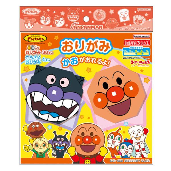 【関連】文房具 文具 新入学 入学 用品 入園 新学期 卒業 卒園 記念品 折紙 折り紙 ちよがみ 千代紙 工作 クラフト キャラクター グッズ 文具 文房具 学用品 筆記用具 学習用品 新入学 入学準備 新学期 ギフト 誕生日プレゼント ...