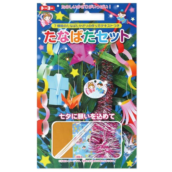 文具や文房具、学用品は、新入学や入学準備、新学期に欠かせないアイテムです。筆記用具や学習用品はもちろん、ギフトや誕生日プレゼント、プチギフト、お祝いにもぴったり。進級や進学、入学、卒業、入園や卒園の記念品や入学祝いにもおすすめです。小学生や...
