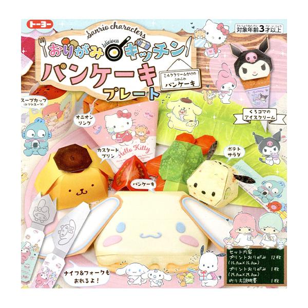 【関連】文房具 文具 新入学 入学 用品 入園 新学期 卒業 卒園 記念品 文具 文房具 学用品 新入学 入学準備 新学期 ギフト 誕生日プレゼント おりがみ 折紙 折り紙 ちよがみ 手遊び 玩具 知育 工作 図工 子供 子ども 人気 キャ...