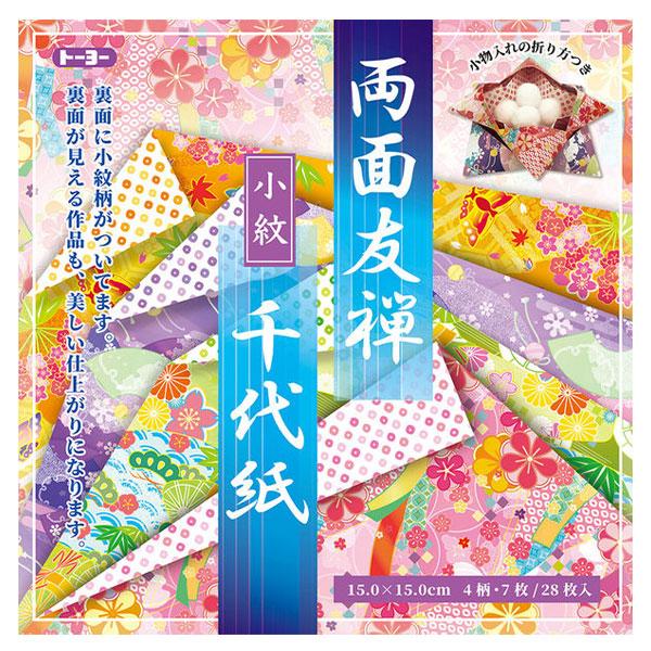 【関連】文房具 文具 新入学 入学 用品 入園 新学期 卒業 卒園 記念品 文具 文房具 学用品 筆記用具 学習用品 新入学 入学準備 新学期 ギフト 誕生日プレゼント プレゼント プチギフト お祝い 進級 進学 入学 卒業 入園 卒園 記...