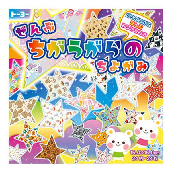 【関連】文房具 文具 新入学 入学 用品 入園 新学期 卒業 卒園 記念品 おりがみ 折り紙 折紙 千代紙 ちよがみ 動物 どうぶつ アニマル 工作 手作り 図工 クラフト 知育 文具 文房具 学用品 筆記用具 学習用品 新入学 入学準備 ...