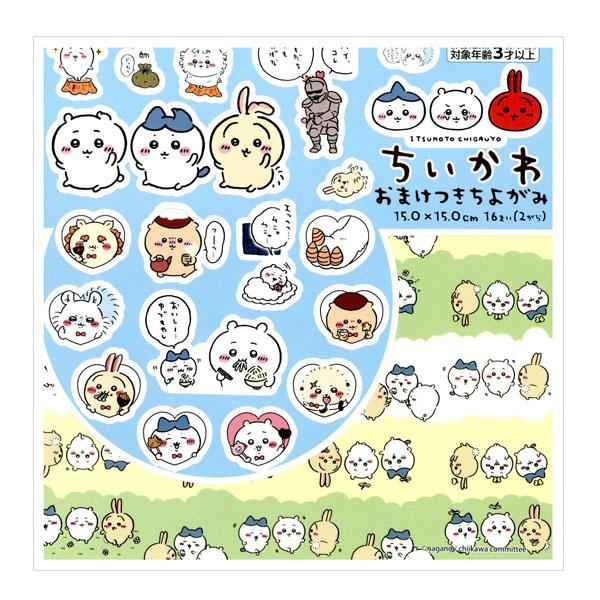 【関連】文房具 文具 新入学 入学 用品 入園 新学期 卒業 卒園 記念品 文具 文房具 学用品 筆記用具 学習用品 新入学 入学準備 新学期 ギフト 誕生日プレゼント プレゼント プチギフト お祝い 進級 進学 入学 卒業 入園 卒園 記...