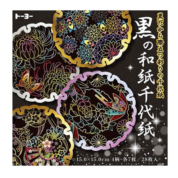 文具や文房具、学用品は、新入学や入学準備、新学期に欠かせないアイテムです。筆記用具や学習用品はもちろん、ギフトや誕生日プレゼント、プチギフト、お祝いにもぴったり。進級や進学、入学、卒業、入園や卒園の記念品や入学祝いにもおすすめです。小学生や...